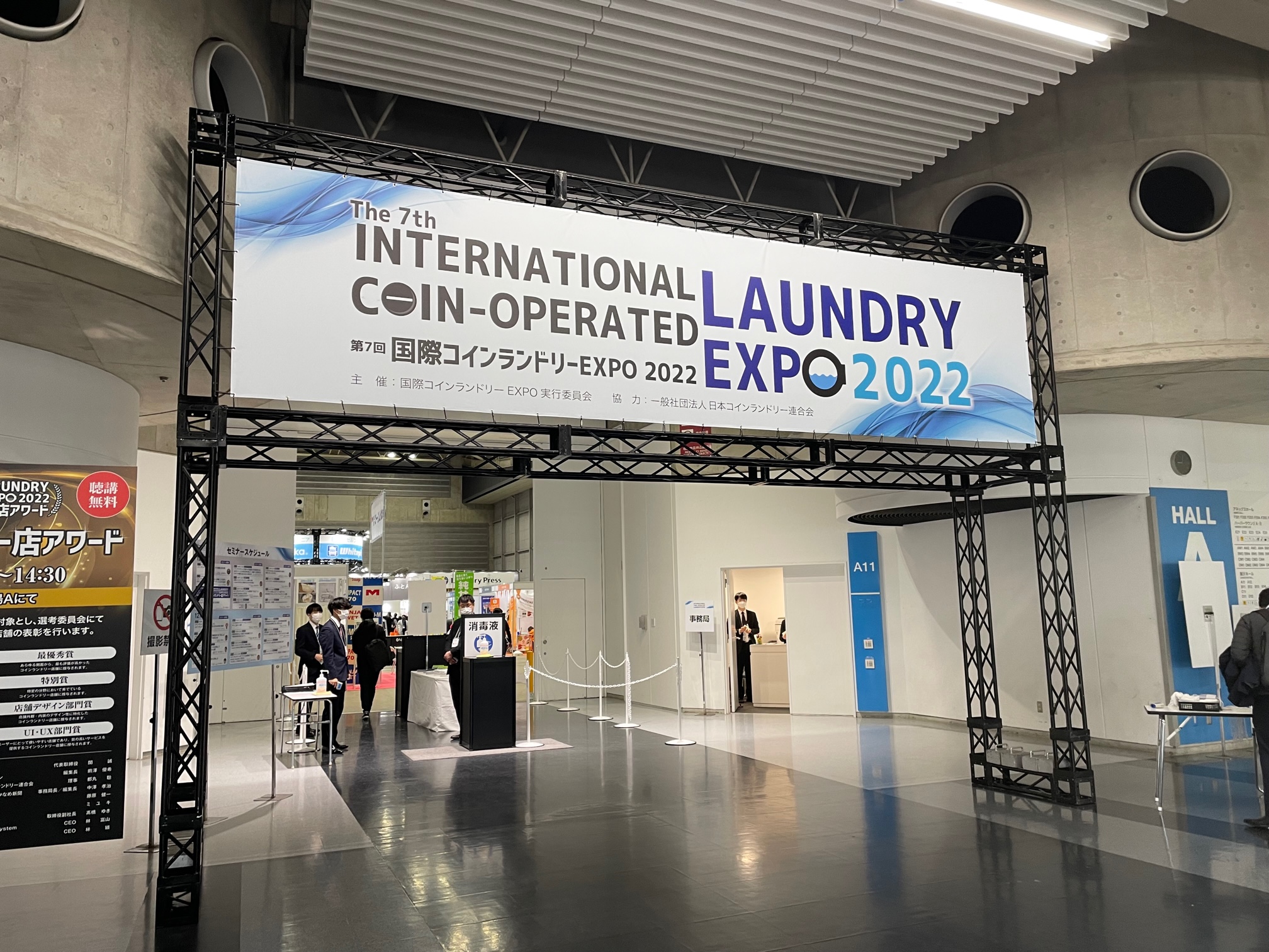 IMG_0816 | 株式会社wash-plus