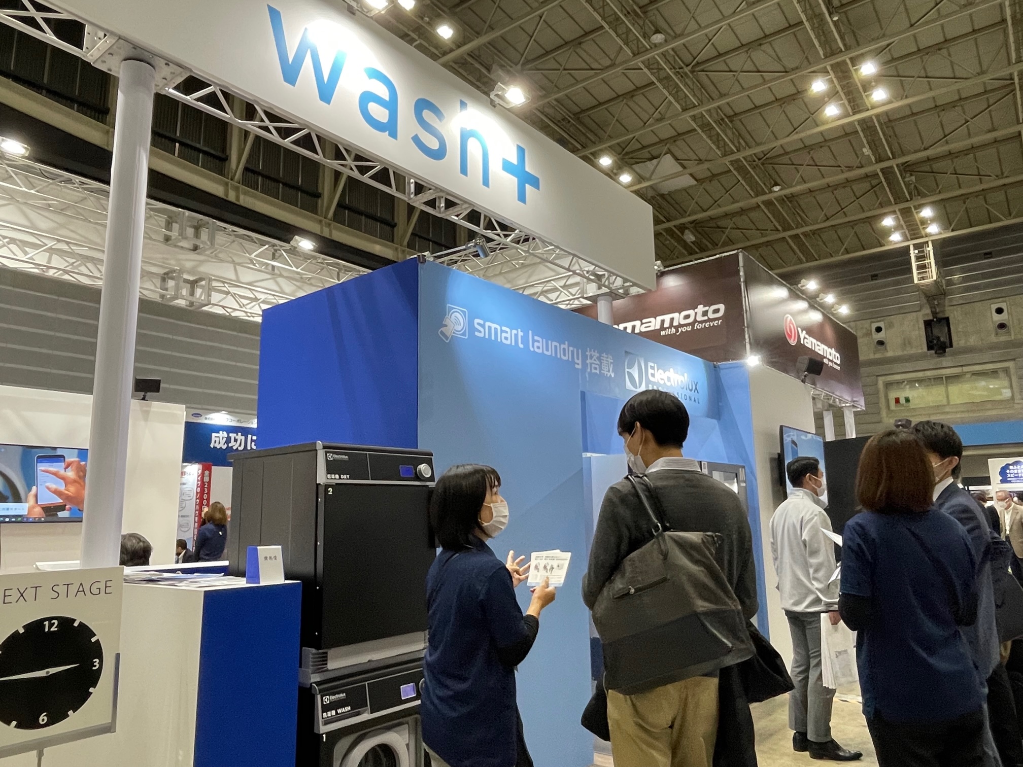 IMG_0827 | 株式会社wash-plus