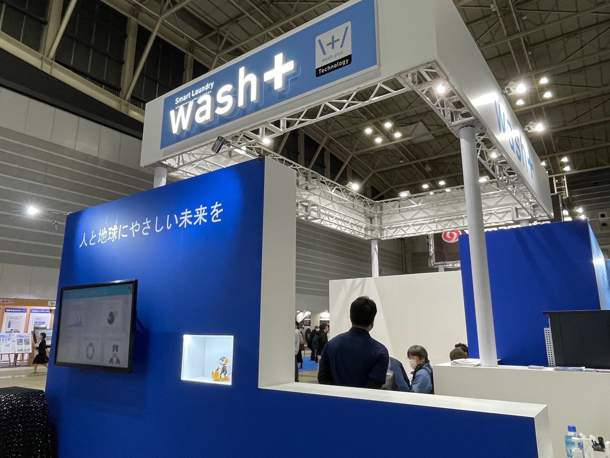 IMG_0828 | 株式会社wash-plus