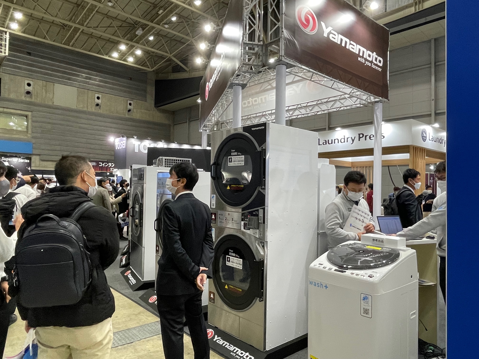 IMG_0830 | 株式会社wash-plus