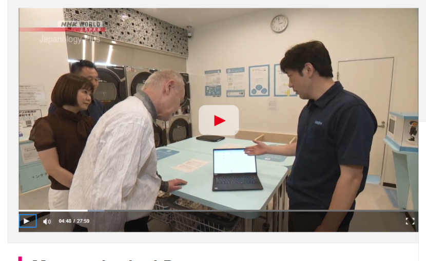 NHK WORLD「Japanology Plus」アーカイブが掲載されました | 株式会社wash-plus